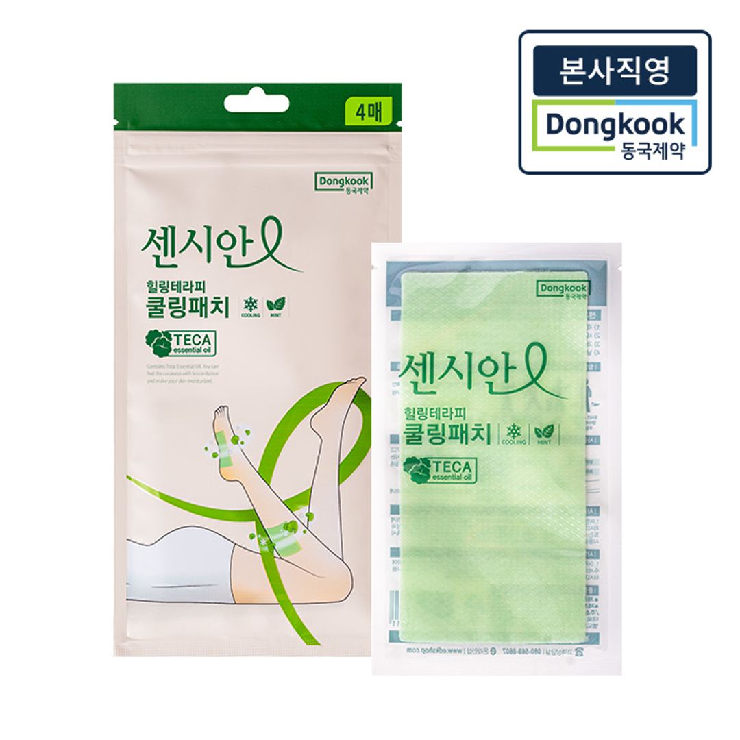 포스티 센시안 힐링테라피 쿨링패치4매