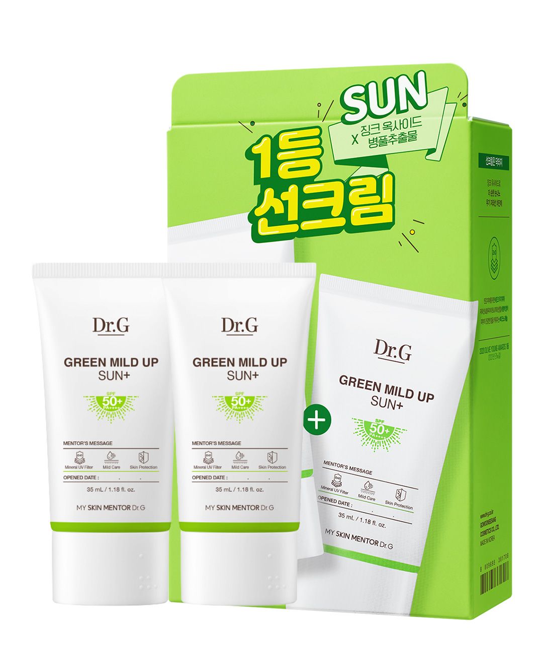 닥터지 그린 마일드 업 선 플러스 35ml 듀오 세트