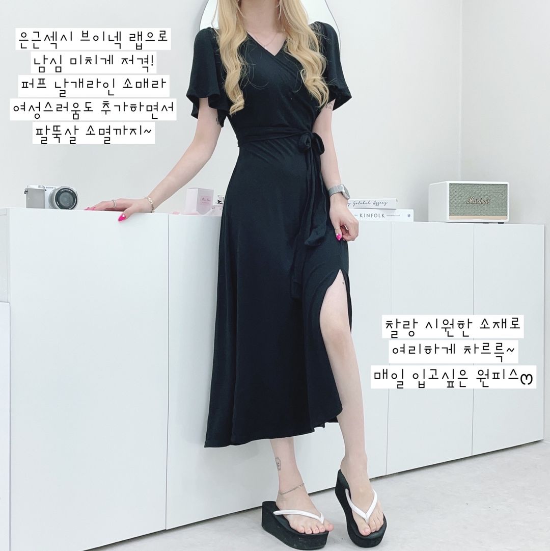여신섹시룩 슬쩍노출모델강추 레나 스판 쿨 찰랑 브이넥 랩 트임 날개퍼프 플레어 반팔 롱 원피스