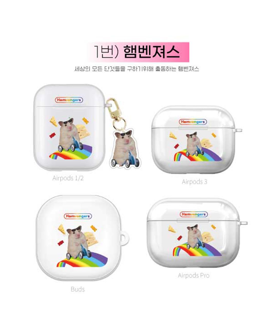 ํค๋ง ์ฆ์ ๐ฅ ํ์ฐ ํ์คํฐ ์์ดํ ์ผ์ด์ค ํ๋ก 1์ธ๋ 2์ธ๋ 3์ธ๋ ๊ท์ฌ์ด ์ด์ ์์ ํฌ๋ช
 ์น๊ตฌ ๊ฐ์กฑ ์ง์ธ ์์ผ ์ ๋ฌผ ์ฐ์  ์ปคํ ์ฐ์ ํ
 ์ปคํํ
 ๊ฐค๋ญ์ ๊ฒ๋ญ์ ๋ฒ์ฆ ๋ผ์ด๋ธ ๋ฒ์ฆ2