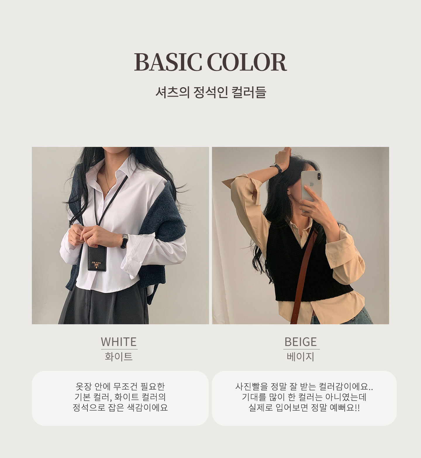 슈가파우더 [사계절필수 슈가made] 프렌치 코튼 크롭 남방 셔츠