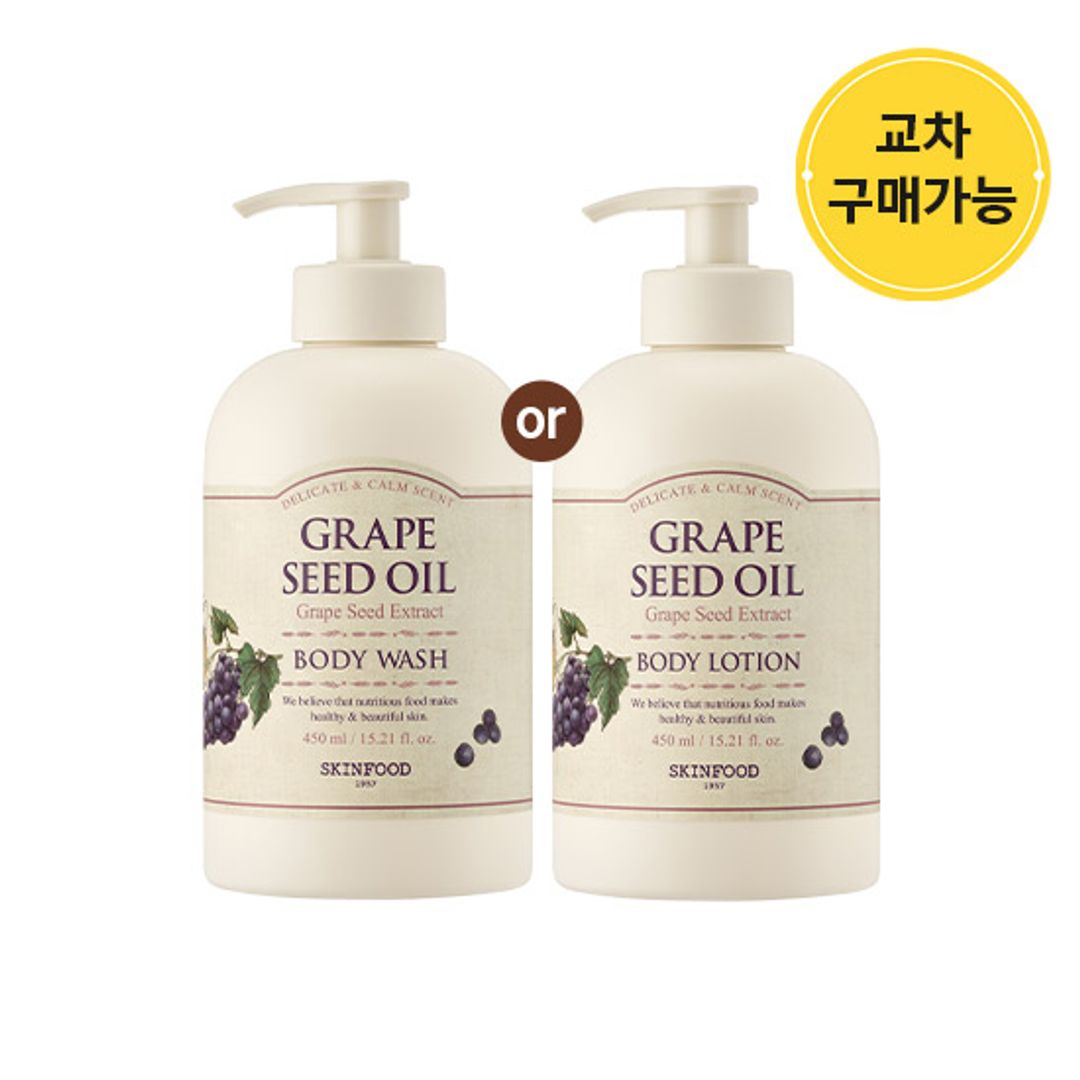 포스티 스킨푸드 ★리뉴얼★ 포도씨오일 바디 워시 Or 로션선택