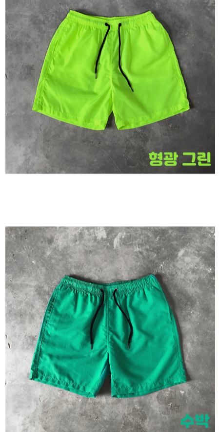 여름세일 16컬러 형광반바지 밴딩반바지 여행 컬러바지 무지반바지 남자 쿨 여름 형광 반바지 휴가룩 비치웨어 밴딩 숏팬츠 여성반바지 남성반바지 컬러반바지 캐주얼반바지 데일리반바지