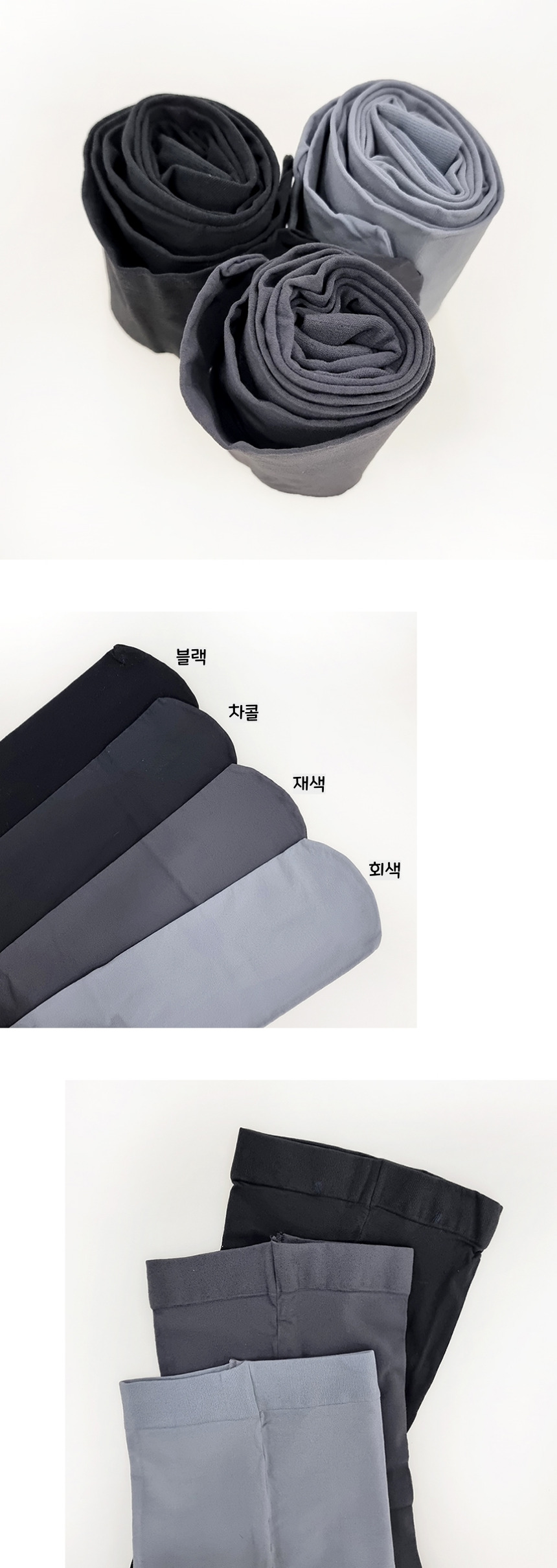 당일출고14컬러 무지 150데니아 봄 가을 겨울 컬러 검정 학생 유발 고탄력 팬티 스타킹
