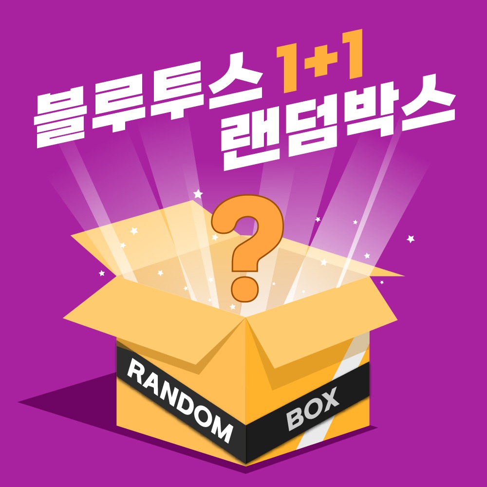 168cm케이스 11 랜덤박스 Event 블루투스케이스 투명 하드 이어폰 에어팟 1세대 2세대 3세대 에어팟프로 에어팟프로2 블루투스 버즈2 버즈라이브 버즈프로