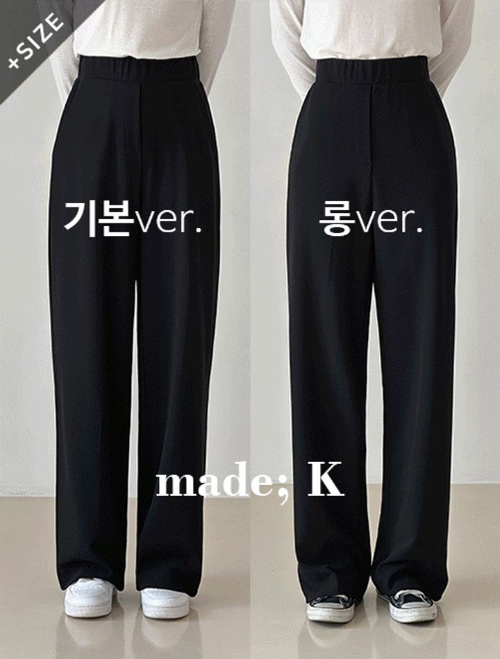 케이클럽 자체제작3만장돌파기본롱s Xl 봄🌷 원트 와이드 쫀쫀 트레이닝 슬랙스 데일리룩오피스룩출근룩봄슬랙스