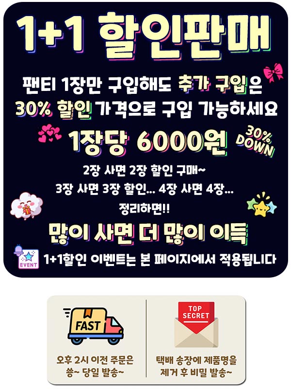 눈설 [1 1할인 오늘출발] 파스텔 망사팬티 끈팬티 섹시팬티 섹시한속옷 여성팬티 야한속옷 남친이벤트 여자팬티 이벤트속옷 섹시속옷 란제리