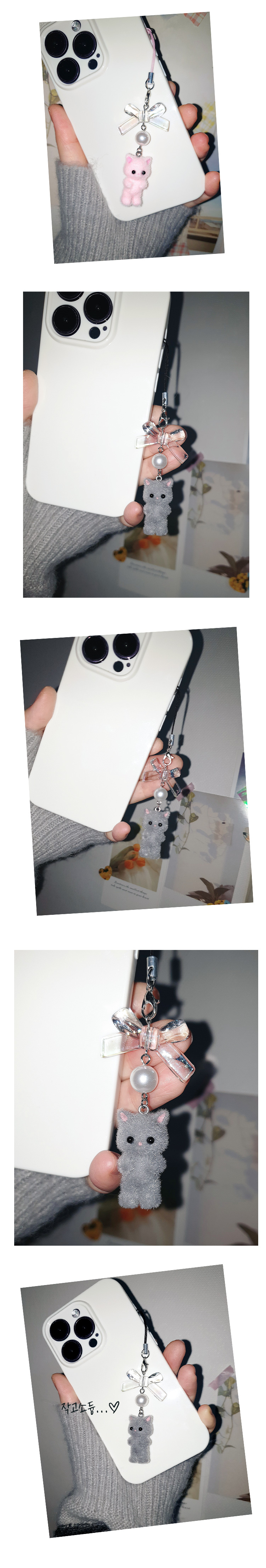 퍼플유니버스 발레코어 공주 고양이 폰줄 키링 벨벳 실바니안 인형 책갈피 군번줄 열쇠고리 휴대폰 핸드폰 하트 부착 고리 다이어리 Z플립 에어팟 버즈 친구 선물 우정 커플