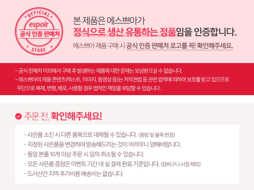 메가 멜팅밤 💣 플래시광 글로우립