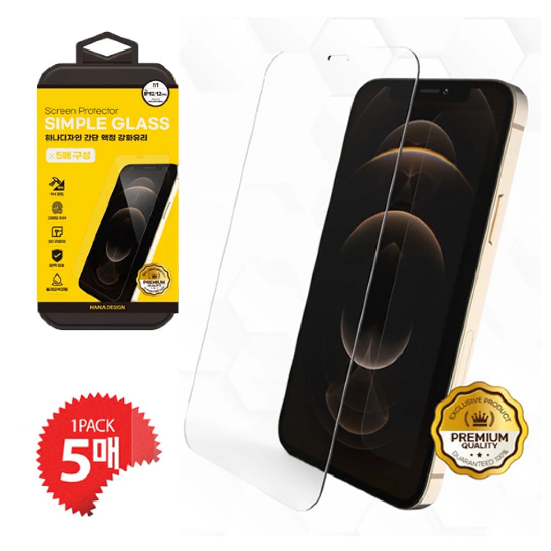 예음샵 갤럭시점프3 (M446) 심플 강화유리 액정보호필름(5매)