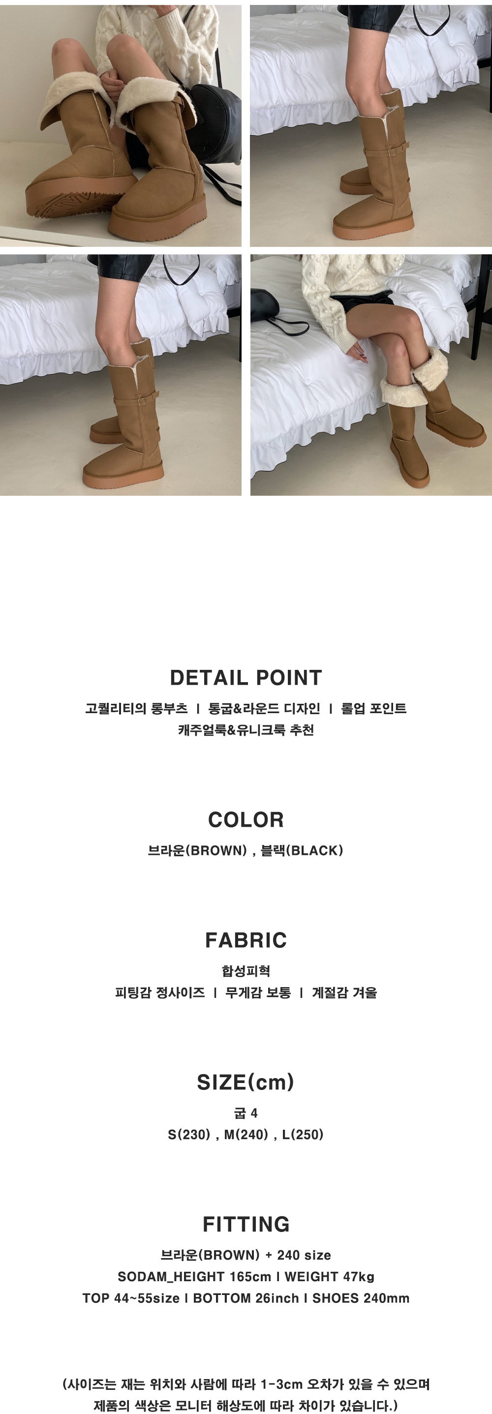 굽4cmsml 통굽 어그 롱부츠 롤업 접는 키높이 가보시 플랫폼 하비 통넓은 종아리 미들 양털 뽀글이 퍼 패딩 방한 겨울 빅사이즈 하객룩 워커 앵클 첼시 웨스턴 본기 신발