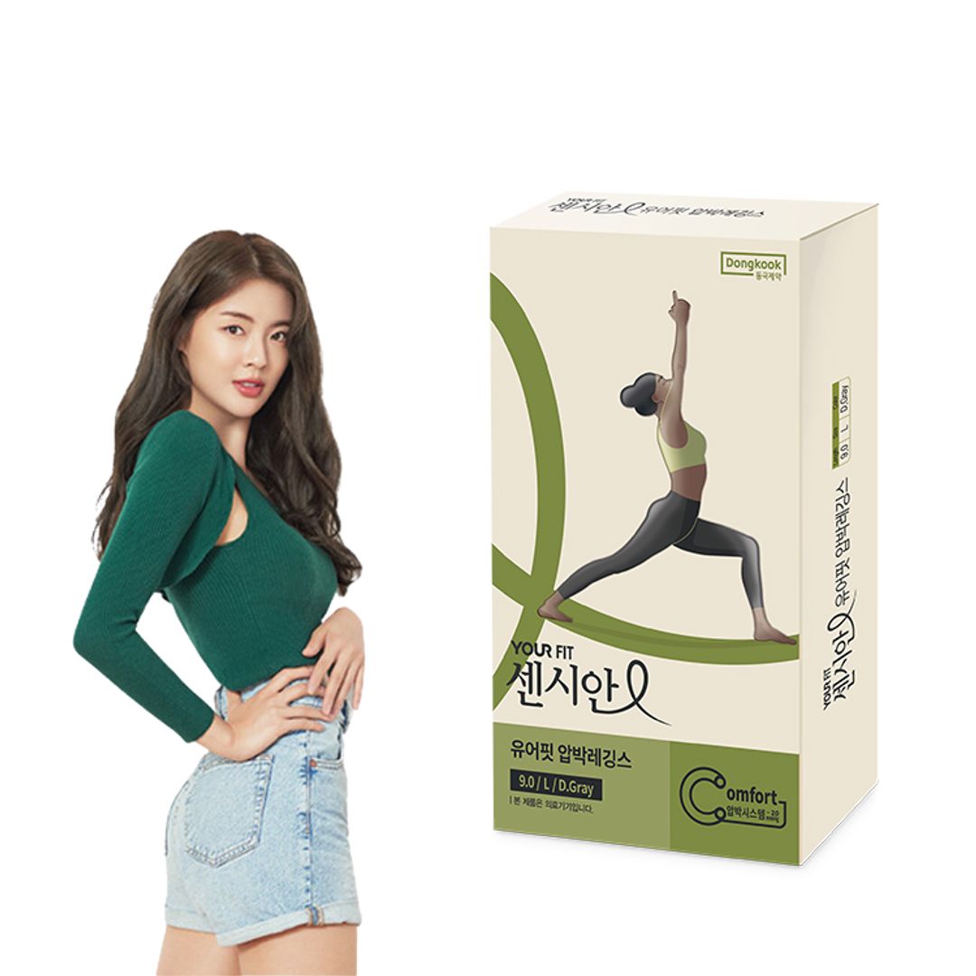 포스티 센시안 의료기기 유어핏 압박 레깅스 그레이 Sml