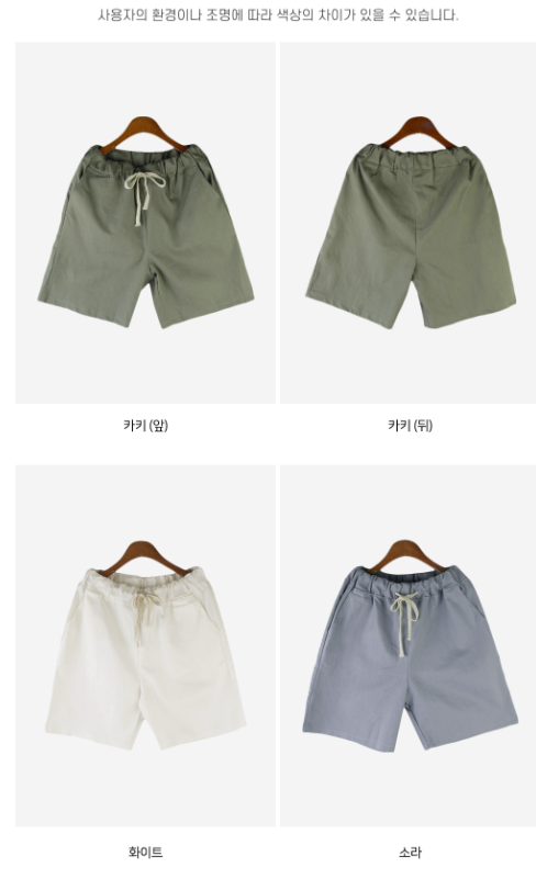 8컬러 밴딩5부마반바지 남성반바지 여성오버반바지 데일리반바지 여름반바지 밴딩반바지 마반바지 시원한반바지 5부반바지 커플반바지 데일리반바지 남자반바지 여성오버사이즈반바지