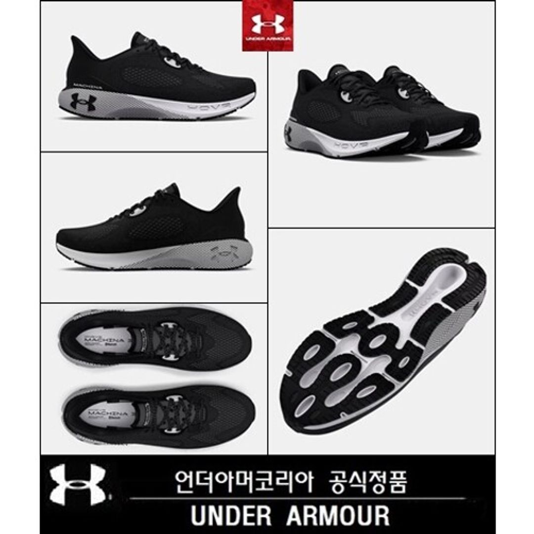 포스티 언더아머 남성 Ua Hovr 마키나3 러닝화3024899001