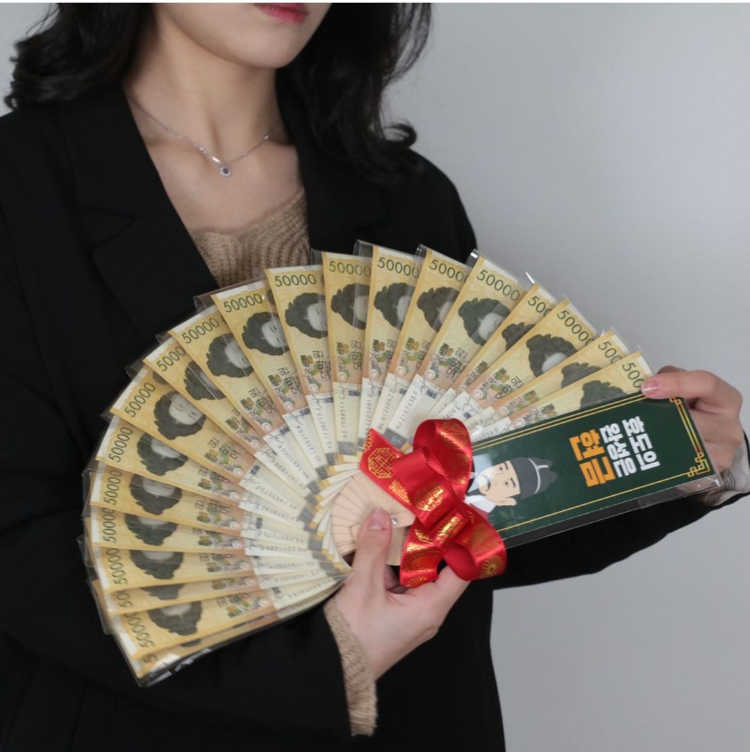 서프라이즈 용돈 돈 부채 이벤트 만들기 상자 박스 어버이날 부모님 생신 생일 환갑 칠순 현금 선물 포장