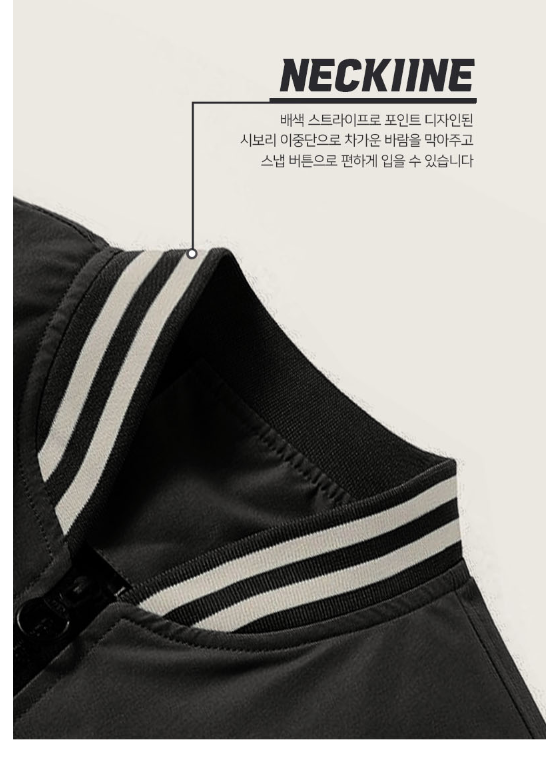 2컬러4사이즈 투톤야구자켓 배색야구점퍼 야구잠바 야구점퍼 간절기 야구 점퍼 남자 윈드 자켓 바람막이 져지 얇은 아우터 남성