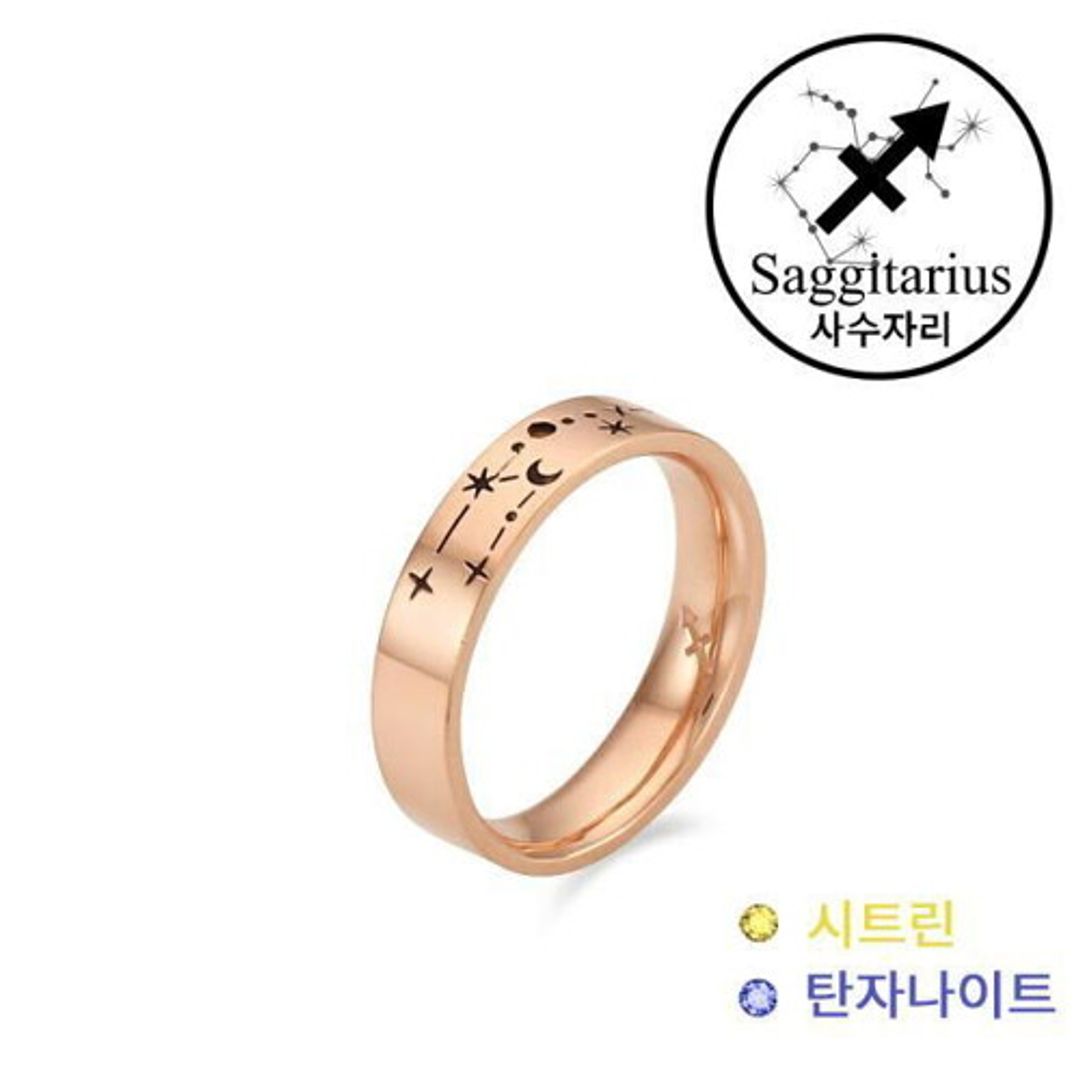 포스티 제작 Ost 주문제작 Otrf21315v 사수자리커플링