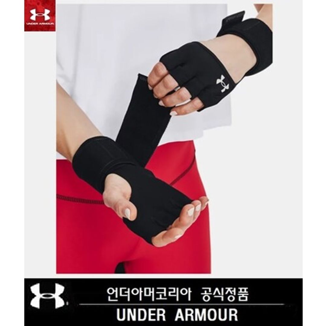 포스티 언더아머 유니섹스 Ua 그리피 글러브1370194 001