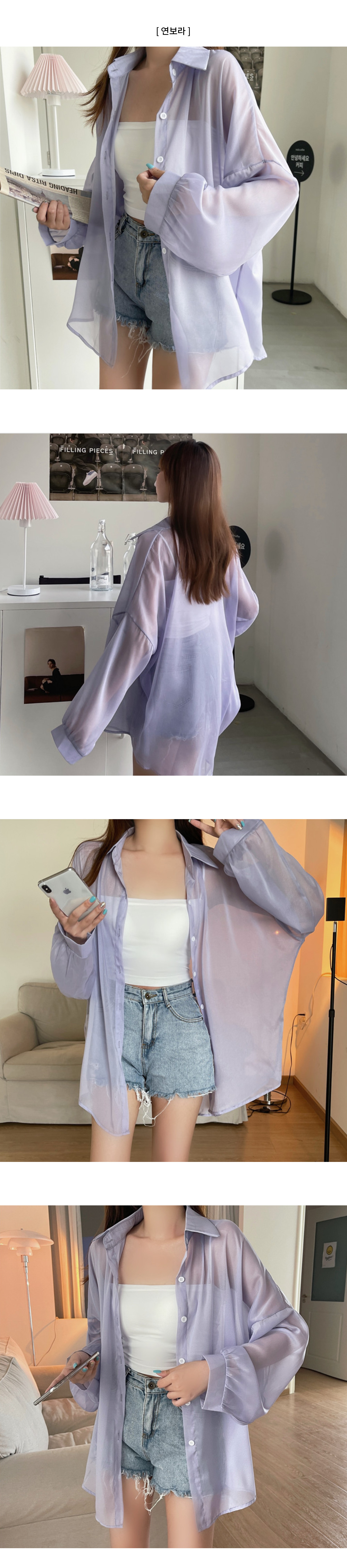 루즈리 🚛당일배송🚛 [11컬러 꾸안꾸 오버핏] 여리핏 시스루 블라우스 셔츠