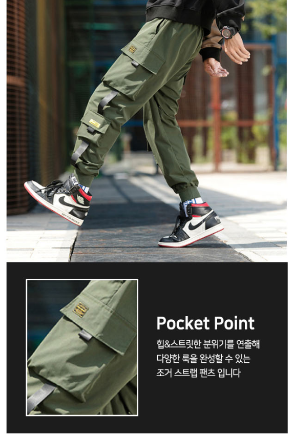3컬러2사이즈 카고스트랩조거팬츠 남여공용가능 카고 밴딩 조거 팬츠 데일리 편한 남녀 공용 봄 여름 작업복 바지 남성카고바지 여성카고바지 힙한 카고바지 조거바지 스트릿 커플
