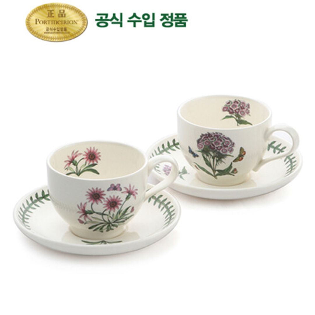 포스티 포트메리온 Hm커피잔t 2인조bg