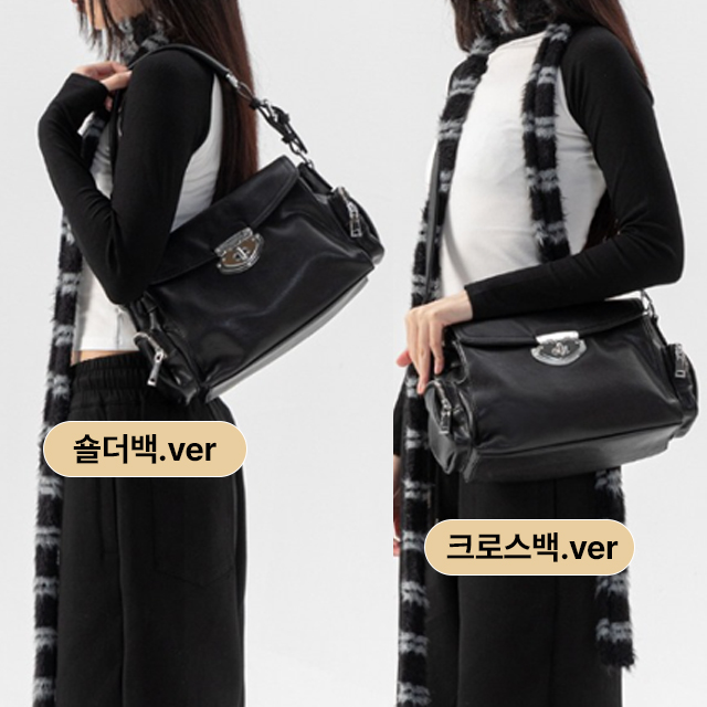 다니르엘 숄더and크로스끈2세트 2color 데일리 메탈 트렁크백 아이패드가방 보부상가방 숄더백 실버 크로스백 가방 빅숄더백 체인숄더백 대학생숄더백 가죽숄더백 메신저백 스퀘어백