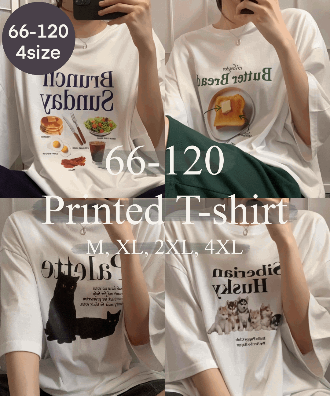 [66-120/4가지사이즈] ~4XL 빅사이즈 반팔 모음전 박시핏 티셔츠 - ts / 4color