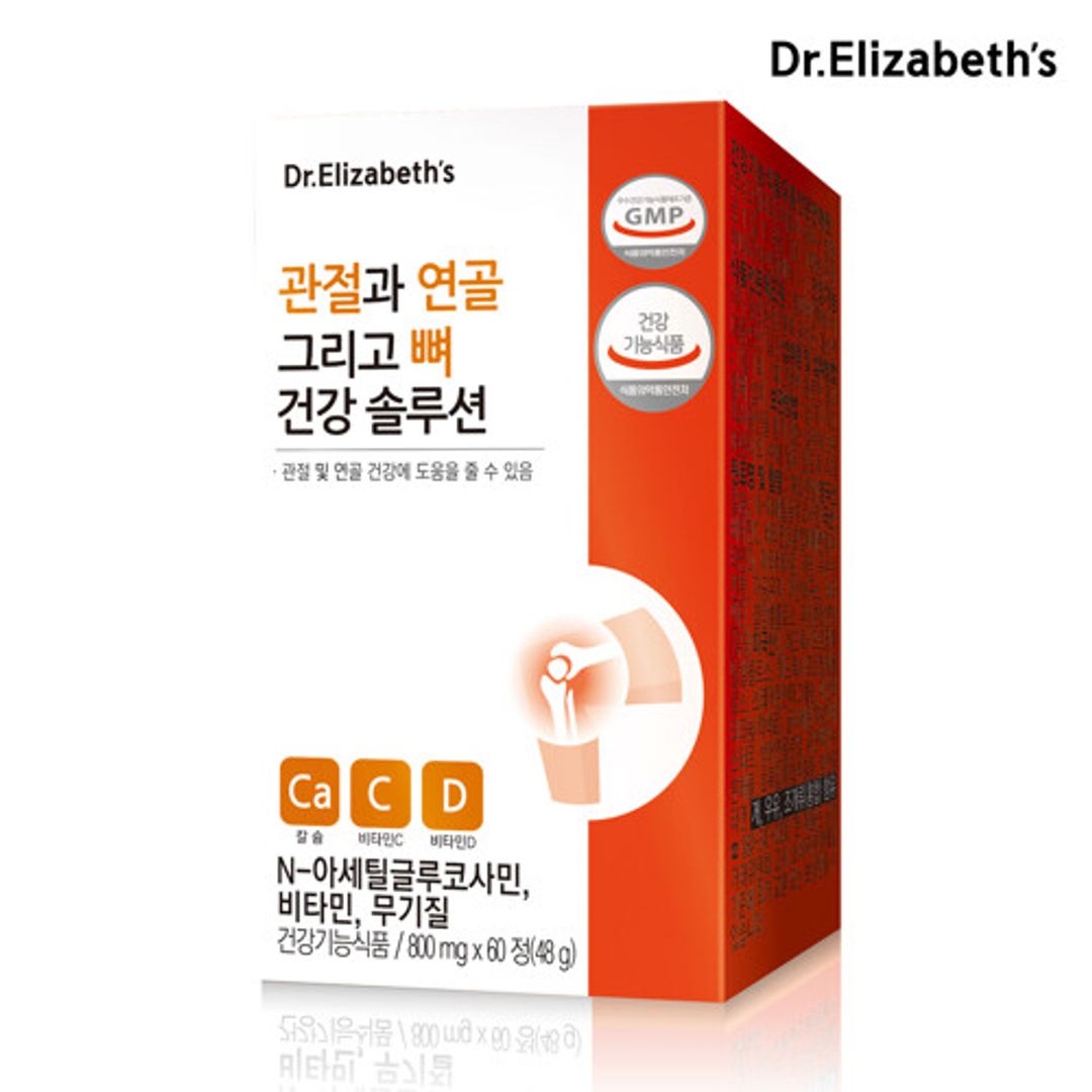 포스티 닥터엘리자베스 관절과 연골 그리고 뼈건강 솔루션 60정
