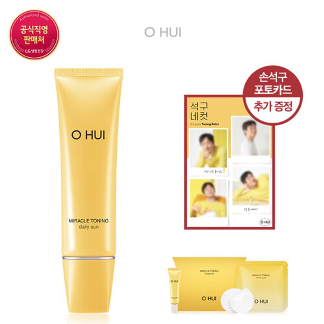 포스티 오휘 손석구 4컷포토 미라클 토닝 데일리 선 50ml