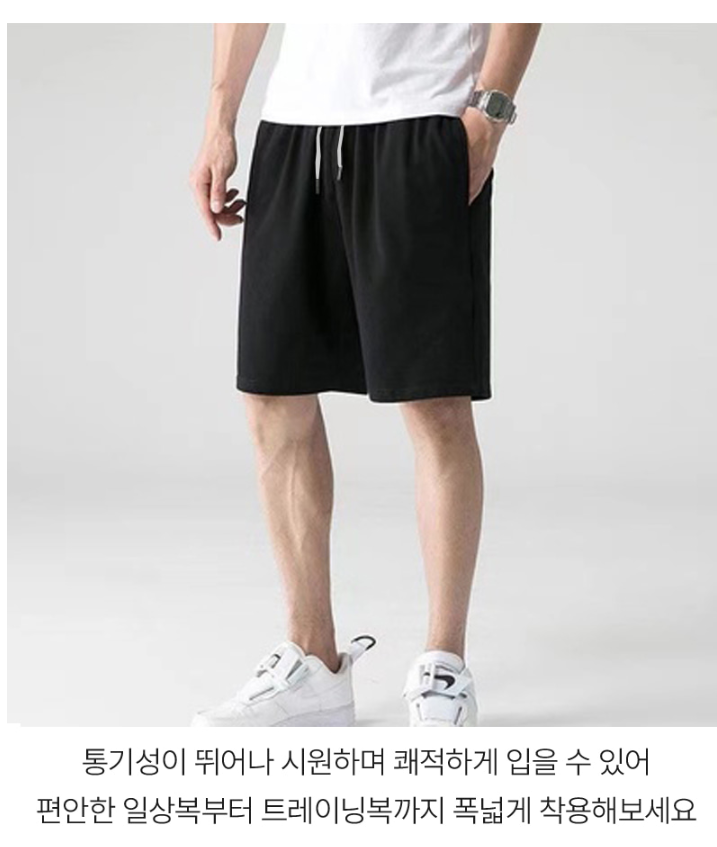 3컬러5사이즈 지퍼츄리닝반바지 남여공용가능 남성반바지 운동반바지 홈웨어 데일리반바지 여름반바지 잠옷반바지 조깅 산책 5부반바지 남자반바지 남여반바지 여성반바지 여자반바지 무지