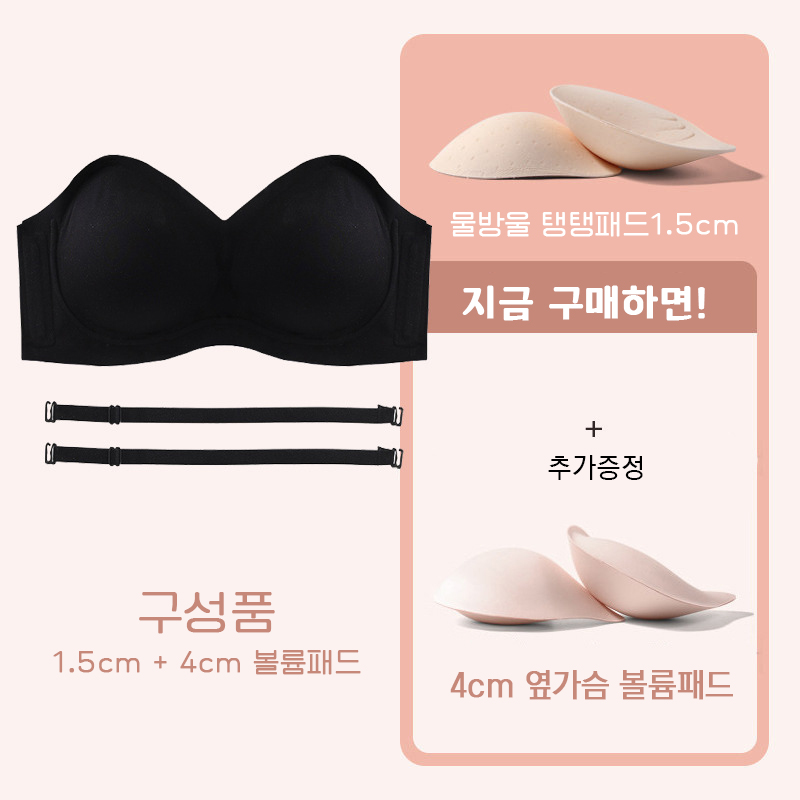 언절언니마켓 3size/옆가슴볼륨 가슴골보장 3color 큰가슴 빅사이즈 오프숄더 브라탑 뽕브라 갈매기라인 스페셜세트 (기본패드+왕뽕패드+어깨끈2p+고정스트랩1p+연장후크1p)