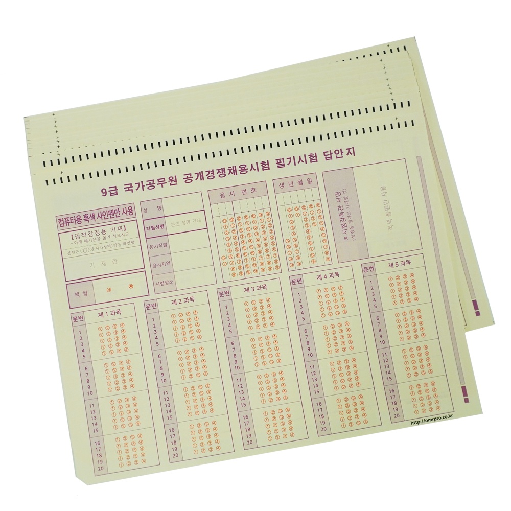 갓샵 9급공무원 OMR 오엠알 카드 답안지 연습용 [대용량 40매 공무원 공시생 국가직 모의고사 양식 떡메 사지선다 4지선다 시험 준비]