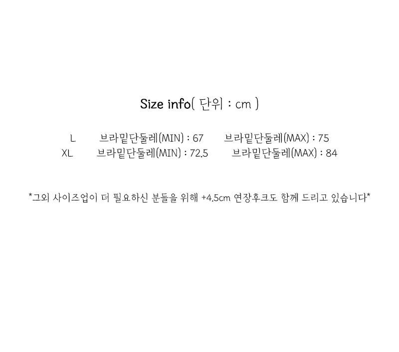 언절언니마켓 3size/가슴골보장 3color 큰가슴 빅사이즈 오프숄더 브라탑 옆가슴볼륨 뽕브라 갈매기라인 스페셜세트 (기본패드+왕뽕패드+어깨끈2p+고정스트랩1p+연장후크1p)