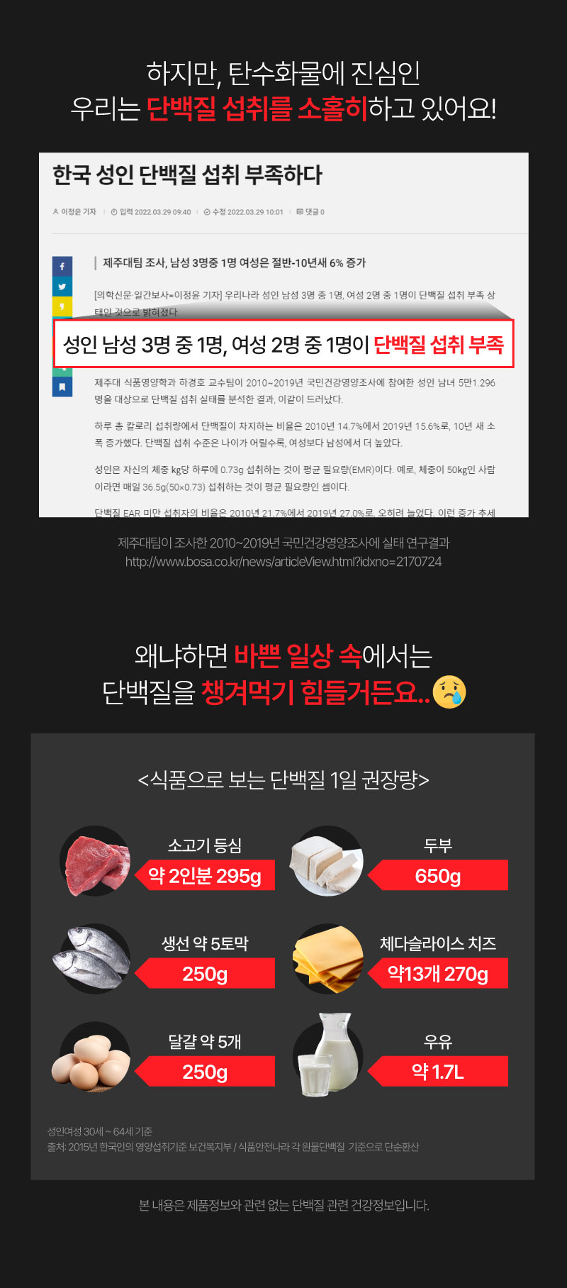 라떼맛 단백질 쉐이크 대용량 630g x 2통, 28회분