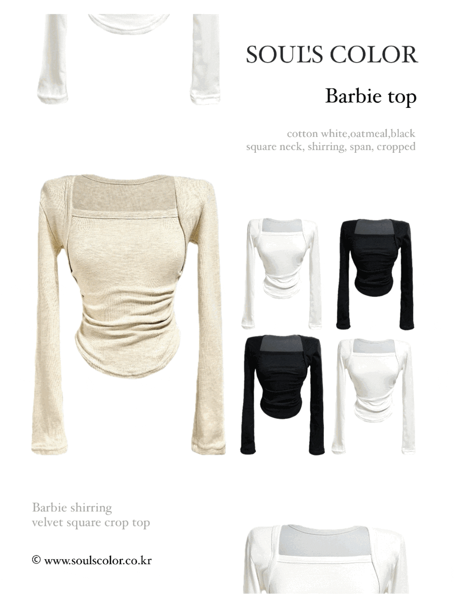 [-3kg] 스퀘어넥 셔링 밑단 굴림 스판 크롭 티셔츠 (3color-화이트/베이지/블랙)