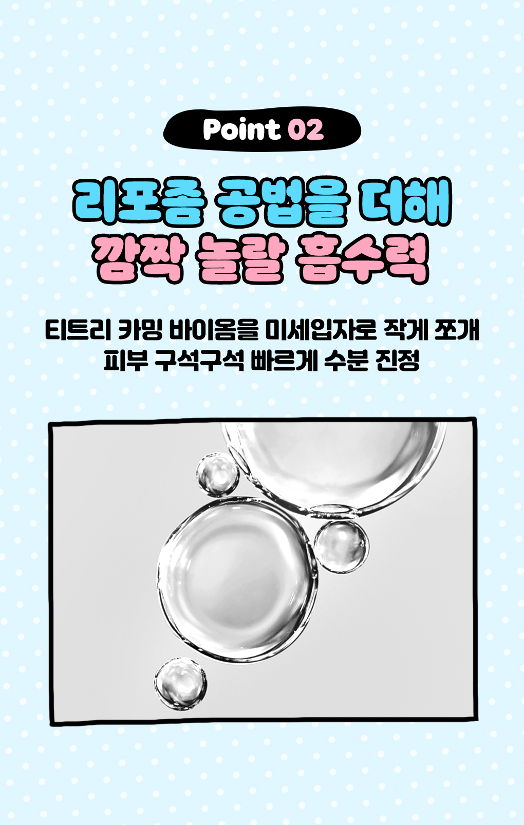 [MD PICK][1+1] 메디힐X빤쮸토끼 토너패드 본품+본품 (교차 가능)