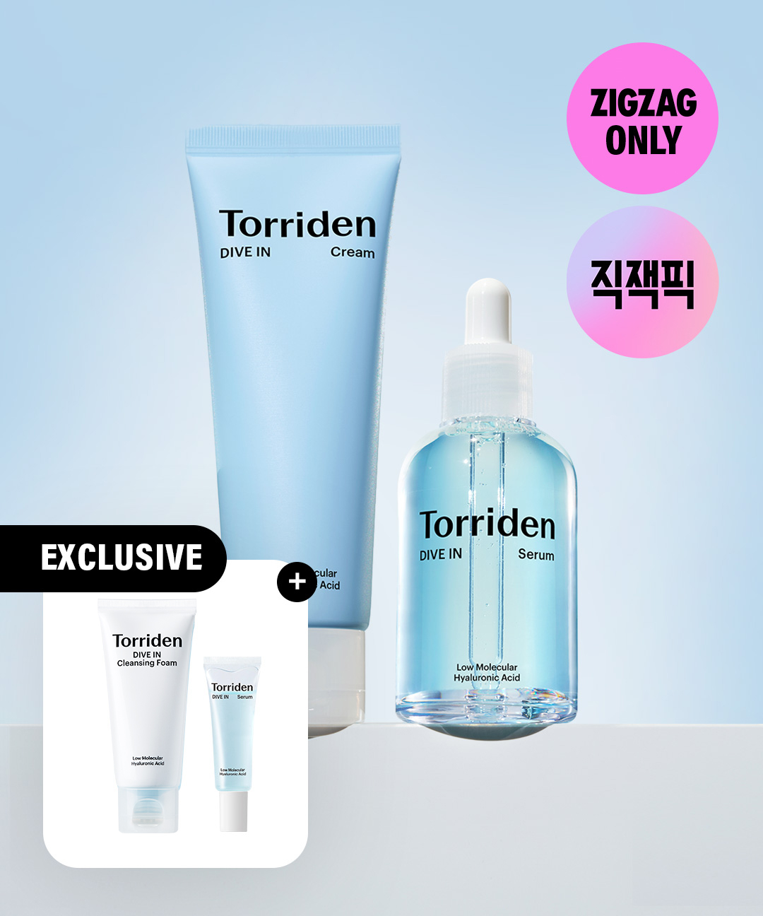 토리든 [MD PICK] [2종세트] 토리든 다이브인 저분자 히알루론산 세럼 70ml + 다이브인 크림 80ml (+다이브인 폼 30ml+다이브인 세럼 10ml)