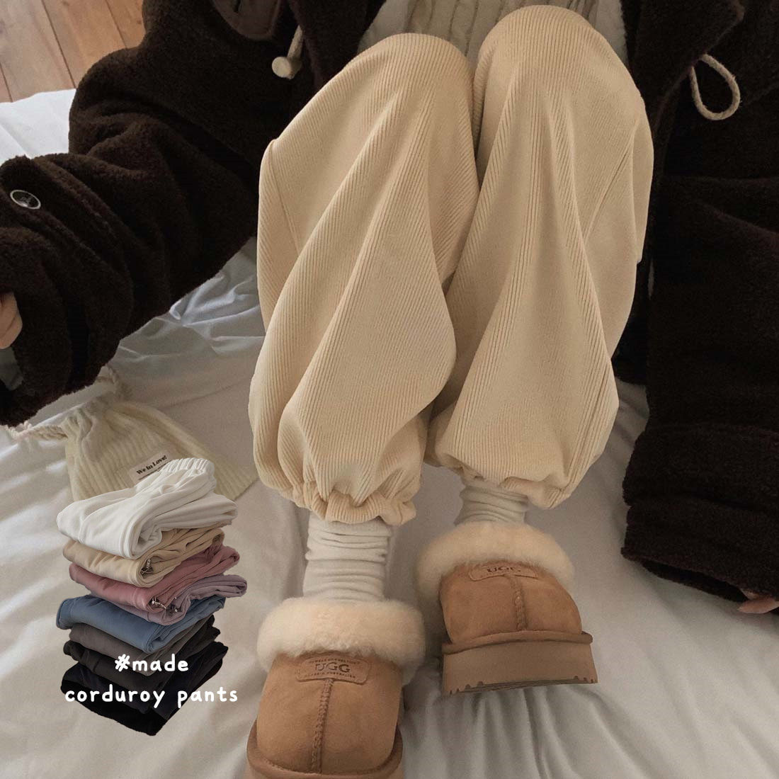 크림치즈마켓 1만장돌파~3가지기장☃️세탁기가능 자체제작 크치made 뉴 스트링ver 편함주의 핫팩 한겨울 융기모 조거팬츠 스트링팬츠 코듀로이팬츠 기모바지 트레이닝 Pt