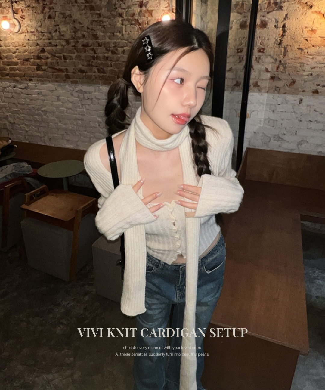 로스트체리 [2col/머플러SET] 비비 스퀘어넥 골지 니트 가디건 세트