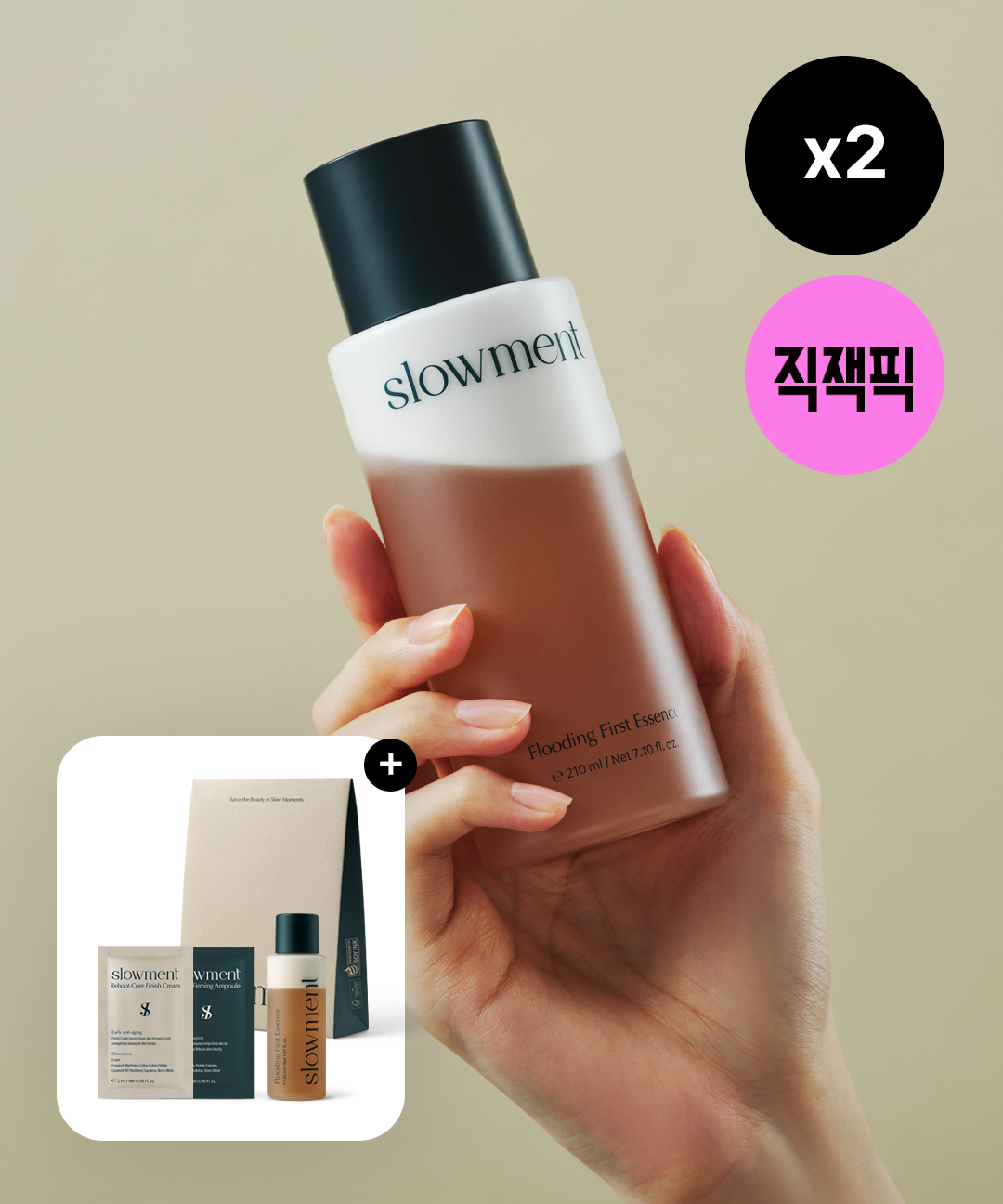 슬로먼트 [더블구성] 플러딩 퍼스트 에센스 210ml X2 + 30ml 추가증정