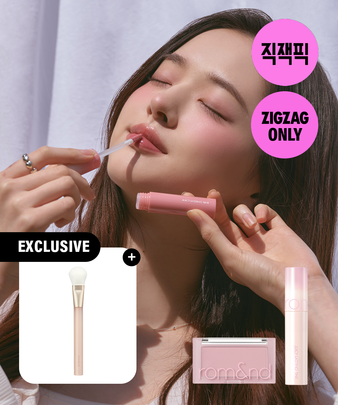 롬앤 [MD PICK] 베러 댄 치크 + 쥬시래스팅 (+치크 브러쉬 증정)