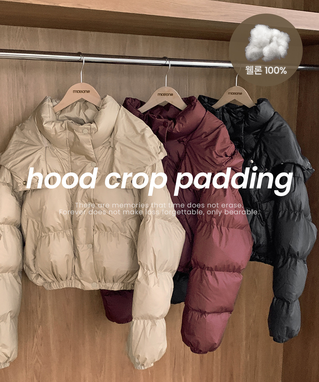 마이온샵 한파템☃후드탈부착 앙드 후드 웰론 크롭 패딩 44~77반 크롭패딩 아방패딩 패딩점퍼 하이넥패딩 숏패딩 루즈핏패딩 오버핏패딩 후드패딩아우터 웰론패딩 패딩아우터