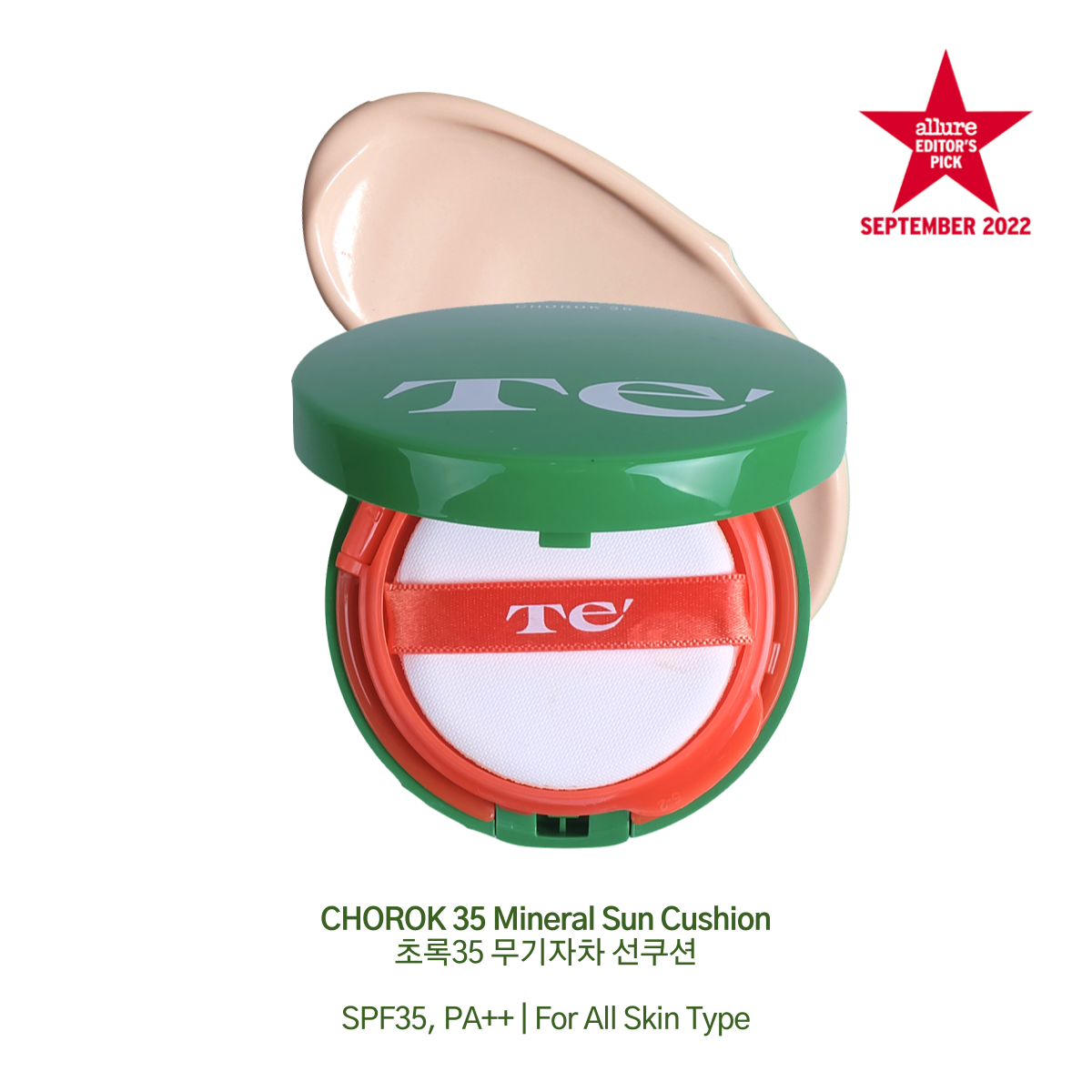 테 초록 35_CHOROK 35 _데일리 무기자차 리핏 선쿠션 (14g)