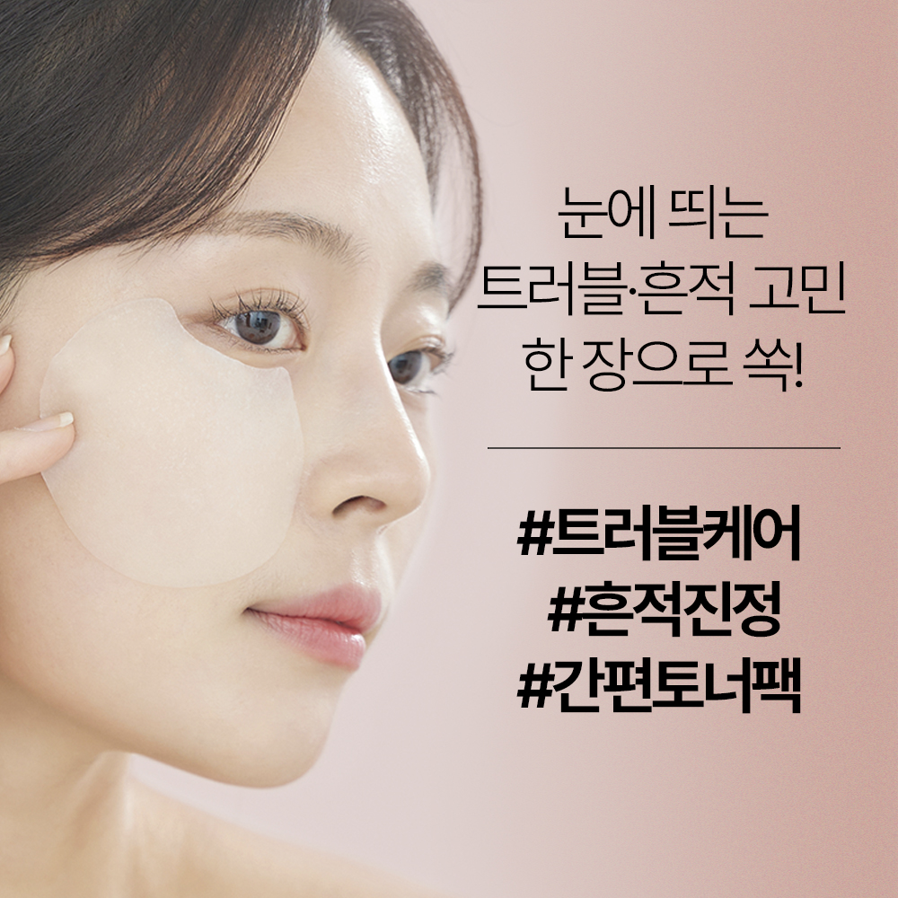 에필로우 [MD PICK][1+1] 어성초 바이옴 트러블 진정 패드