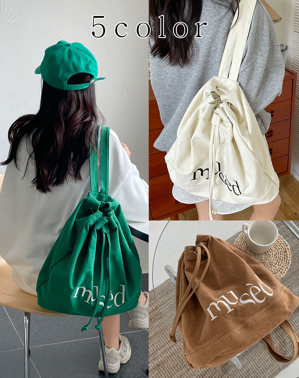 더달콤 5 Color 캔버스 버킷백팩 투웨이활용 원숄더가능 천가방 캔버스백 에코백팩 복조리백 복조리가방 버킷백 힙한가방 봄코디 가을코디 포인트코디 겨울코디 여름코디 그린