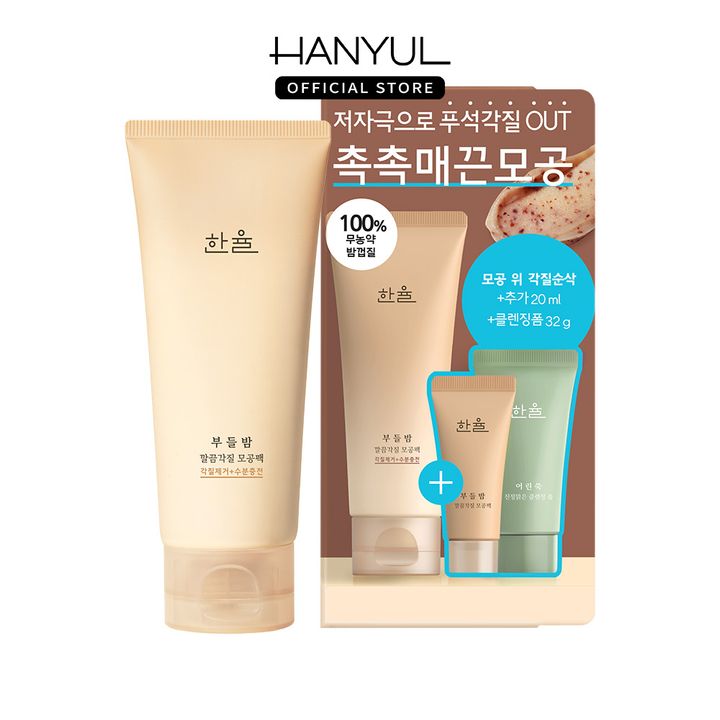 포스티 한율 부들밤 모공팩 100ml 택 1