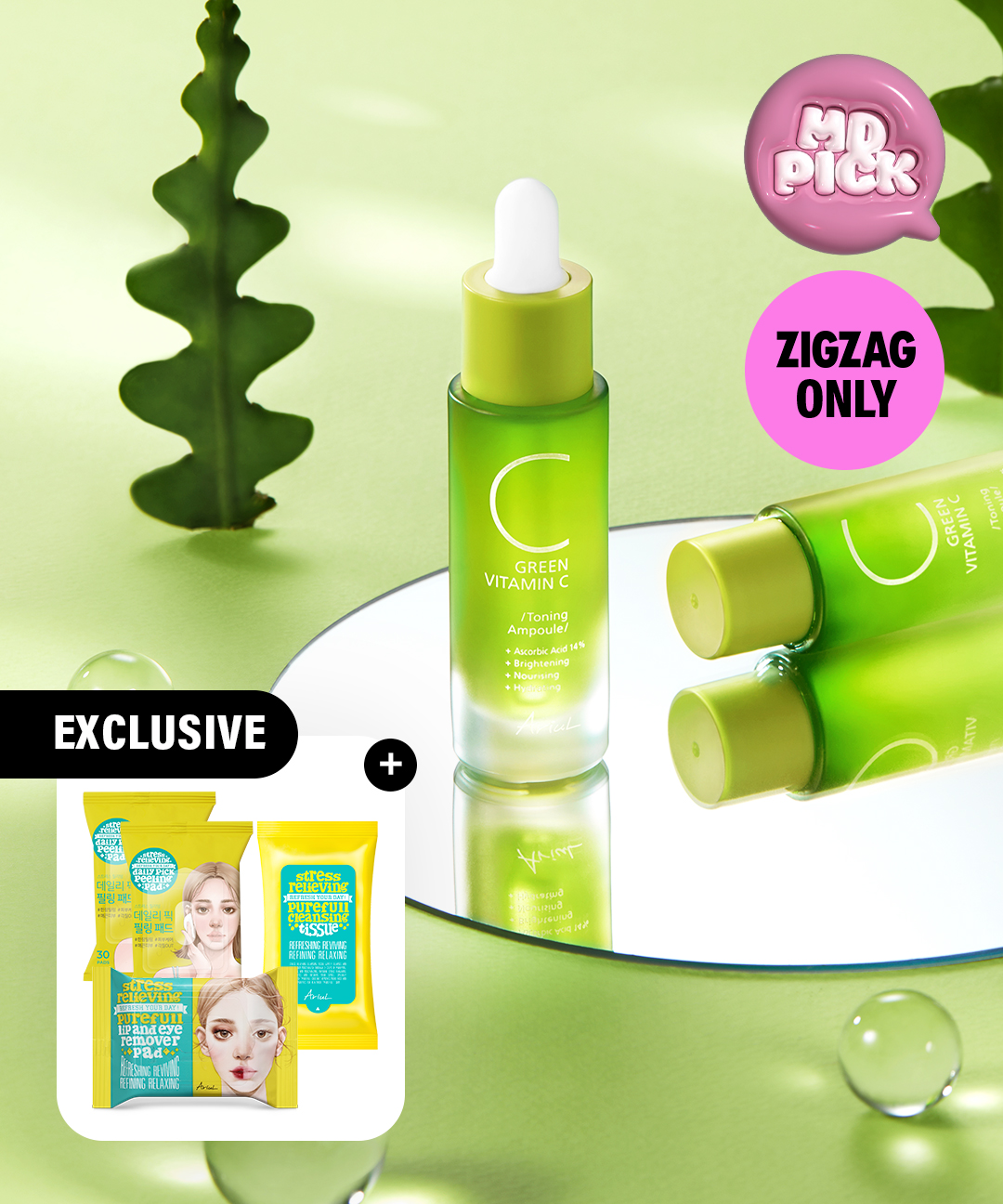 아리얼 [MD PICK]💚대량사은품증정💚 아리얼 순수 그린 비타민C 토닝 앰플 15ml