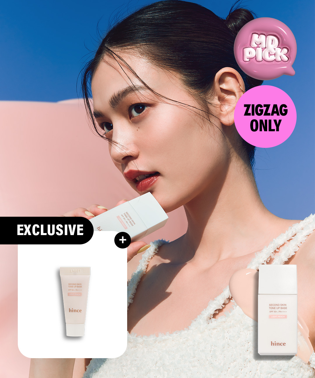 힌스 [MD PICK]세컨 스킨 톤업 베이스 (+미니 톤업베이스 증정)