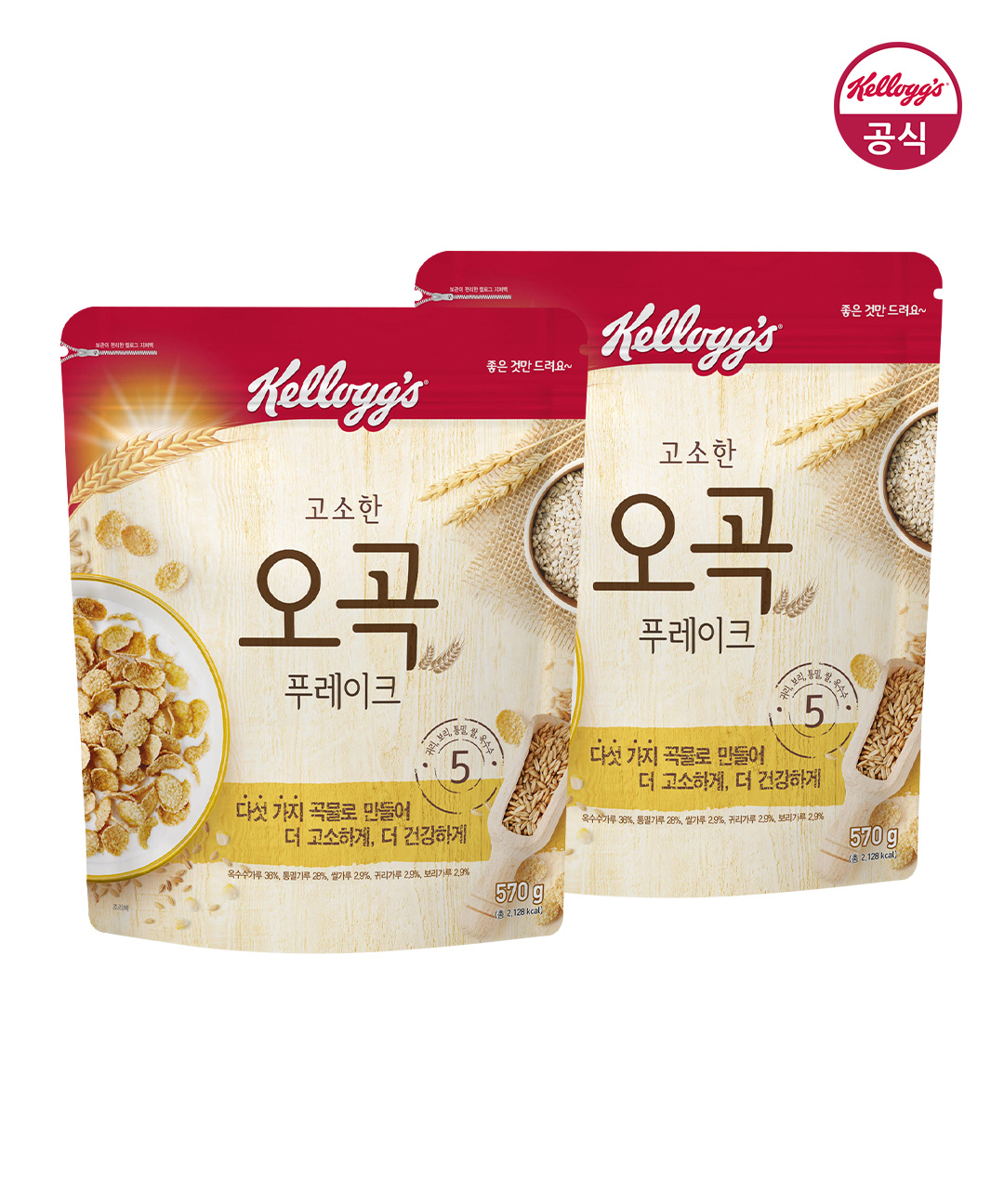 켈로그 켈로그 시리얼 오곡푸레이크 570g x 2개