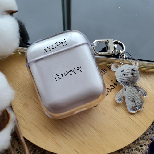 이레케이스앤굿즈 💕에어팟4세대입고💕 🌈무료각인 에어팟4세대 에어팟3세대 에어팟2세대 에어팟프로 에어팟프로2 버즈 버즈2 라이브 프로 프로2 버즈3 버즈3프로